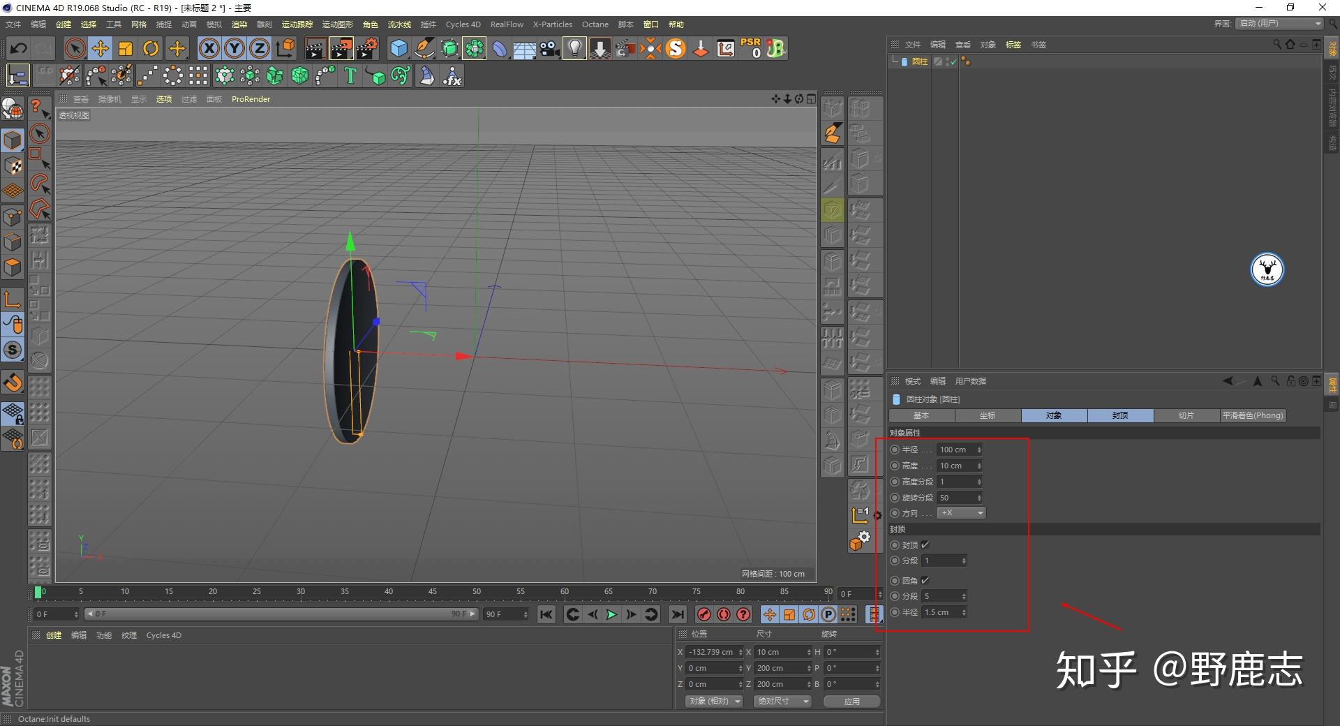 （图文+视频）C4D野教程：TFD、XP和RF三大流体插件协作案例 - 知乎