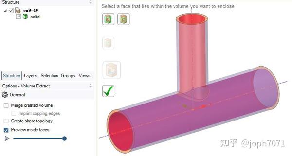使用SpaceClaim抽取流体域 - 知乎