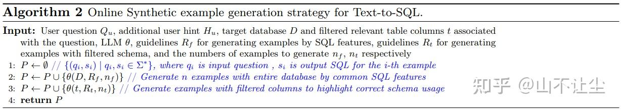 [论文速读] CHASE-SQL：基于多路推理和偏好优化候选项策略的 Text-to-SQL - 知乎