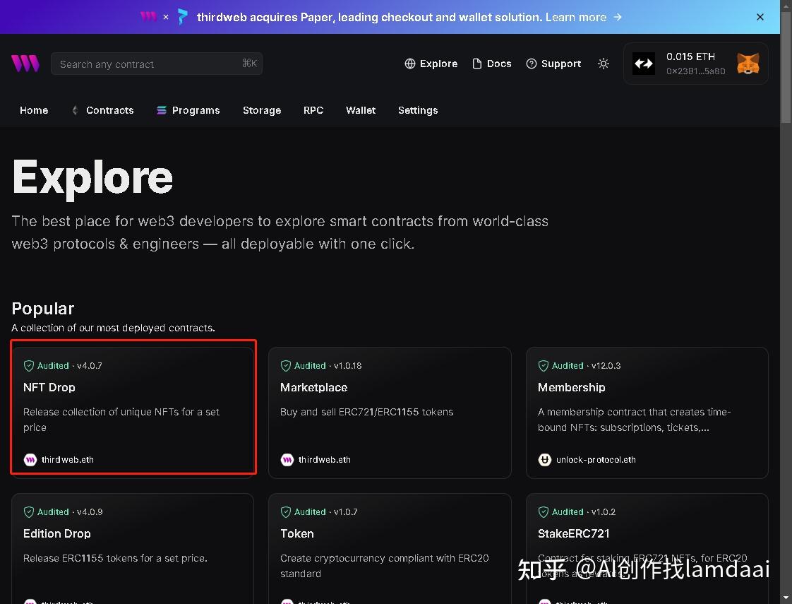ZKS低成本批量铸造NFT（thirdweb） - 知乎