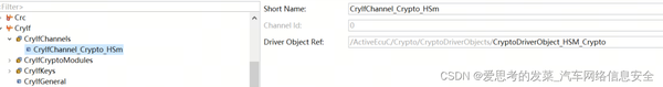 Autosar CyberSecurity之CSM， CryIf，Crypto Driver学习笔记，由浅入深详细，理论讲解软件配置 - 知乎