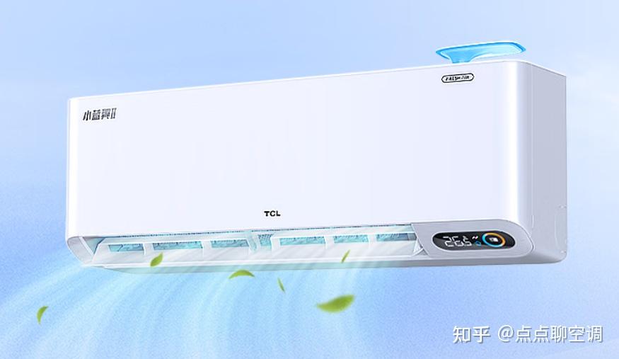 TCL空调怎么选？2024年5月高性价比TCL空调推荐（TCL净怡风、TCL小蓝翼Ⅱ、TCL净柔风） - 知乎