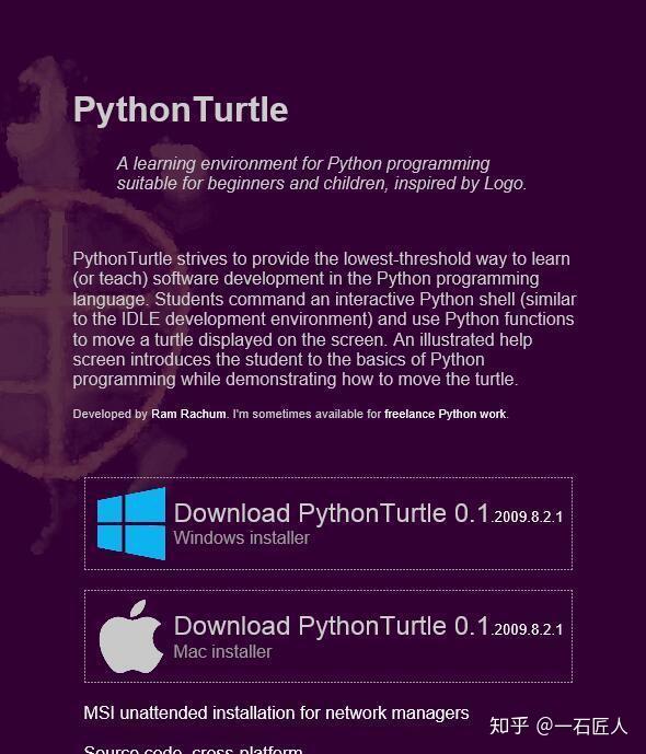 一款儿童编程入门的理想工具——PythonTurtle - 知乎