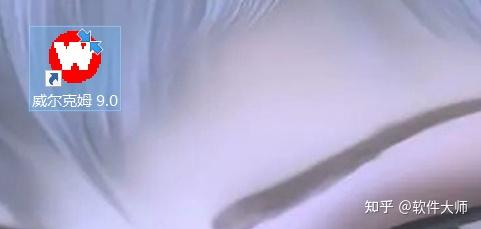Wilcom 9.0 下载安装激活图文教程 - 知乎