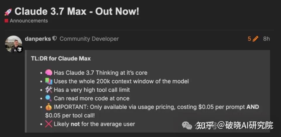 Claude Max 号称最强 AI 编程助手，可惜我已经付不起账单了 - 知乎
