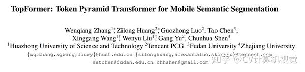 CVPR2022|轻量级语义分割网络TopFormer，华科、腾讯、复旦、浙大联合提出 - 知乎