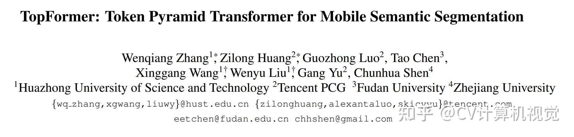 CVPR2022|轻量级语义分割网络TopFormer，华科、腾讯、复旦、浙大联合提出 - 知乎