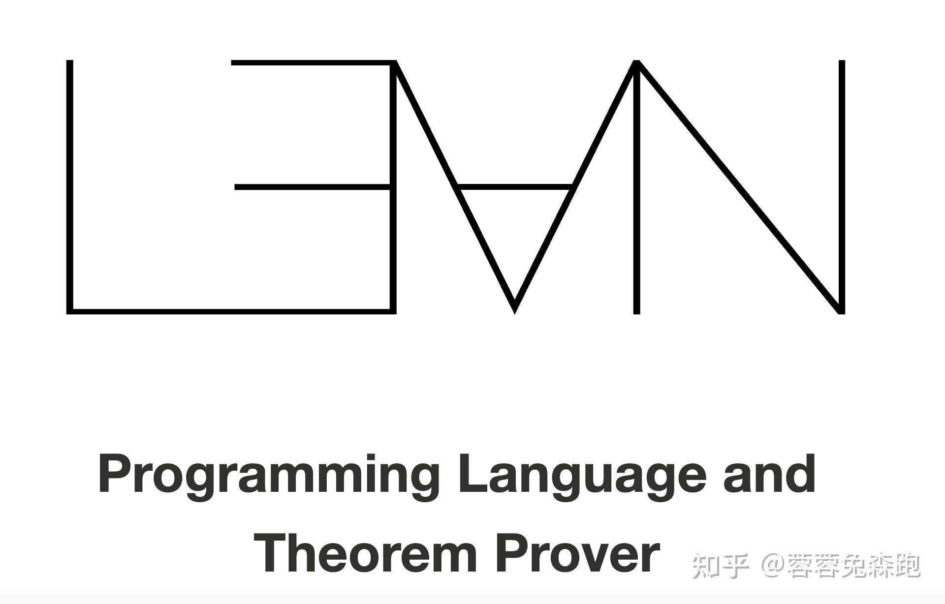 Automatic Theorem Proving in Lean · 初学者指南(上) · 1小时入门Lean的相关知识篇 - 知乎