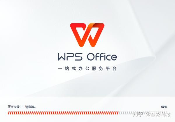 WPS 全版本 （官方版） - 知乎