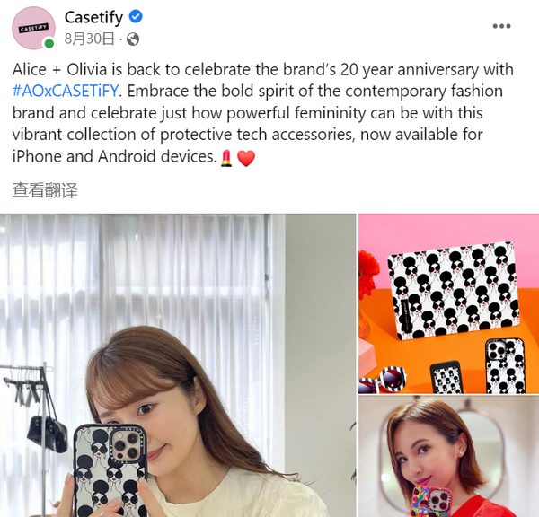 年售1.2亿美金，深受明星追捧！CASETiFY将高价手机壳卖向全球 - 知乎