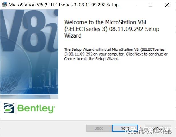 MicroStation软件与Terrasolid插件的详细安装方法 - 知乎