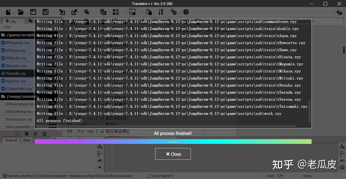 renpy(Ren'Py)游戏汉化系列教程 - 知乎
