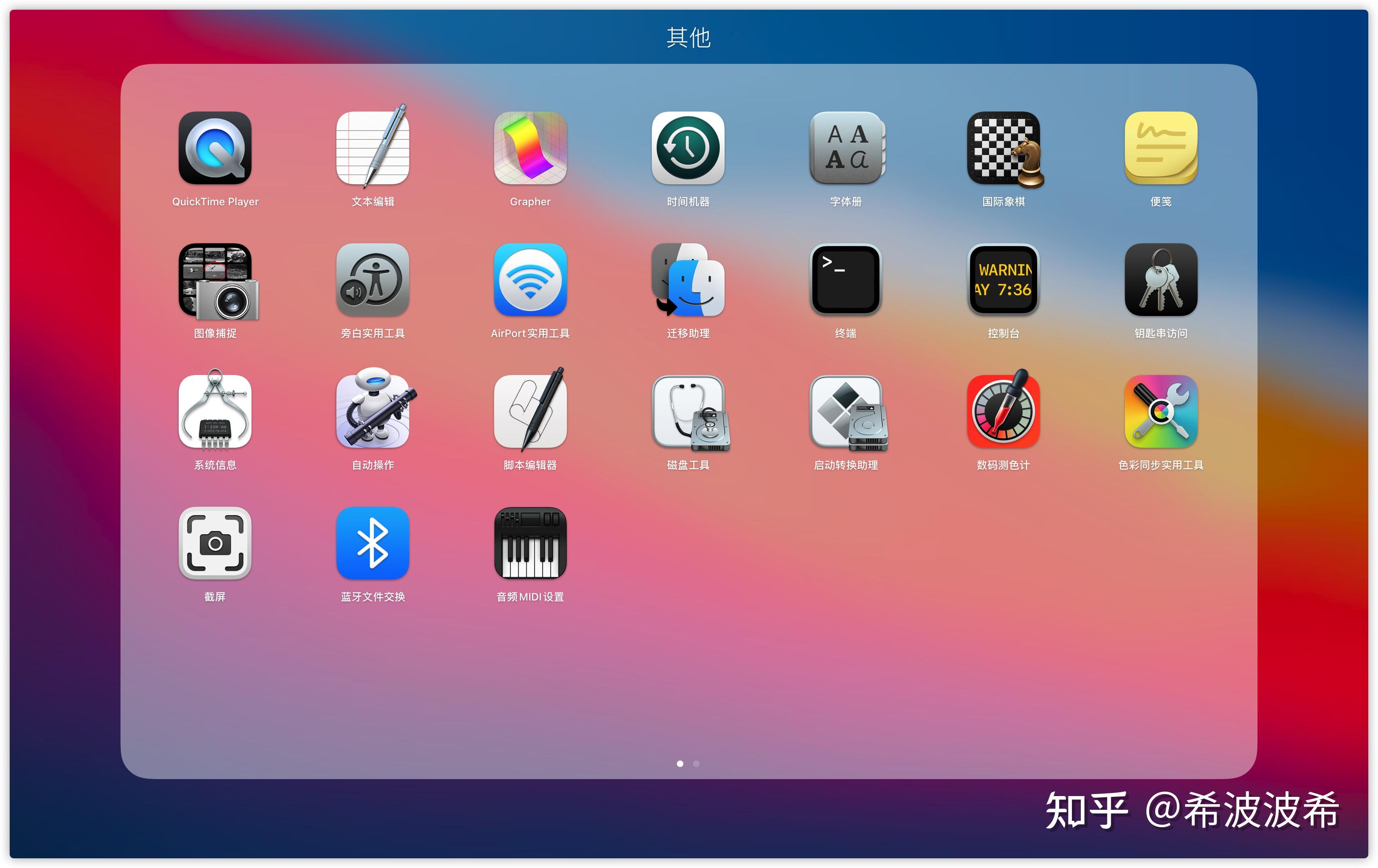 Feel free to code —— Mac 配置前端开发环境完全指南 - 知乎