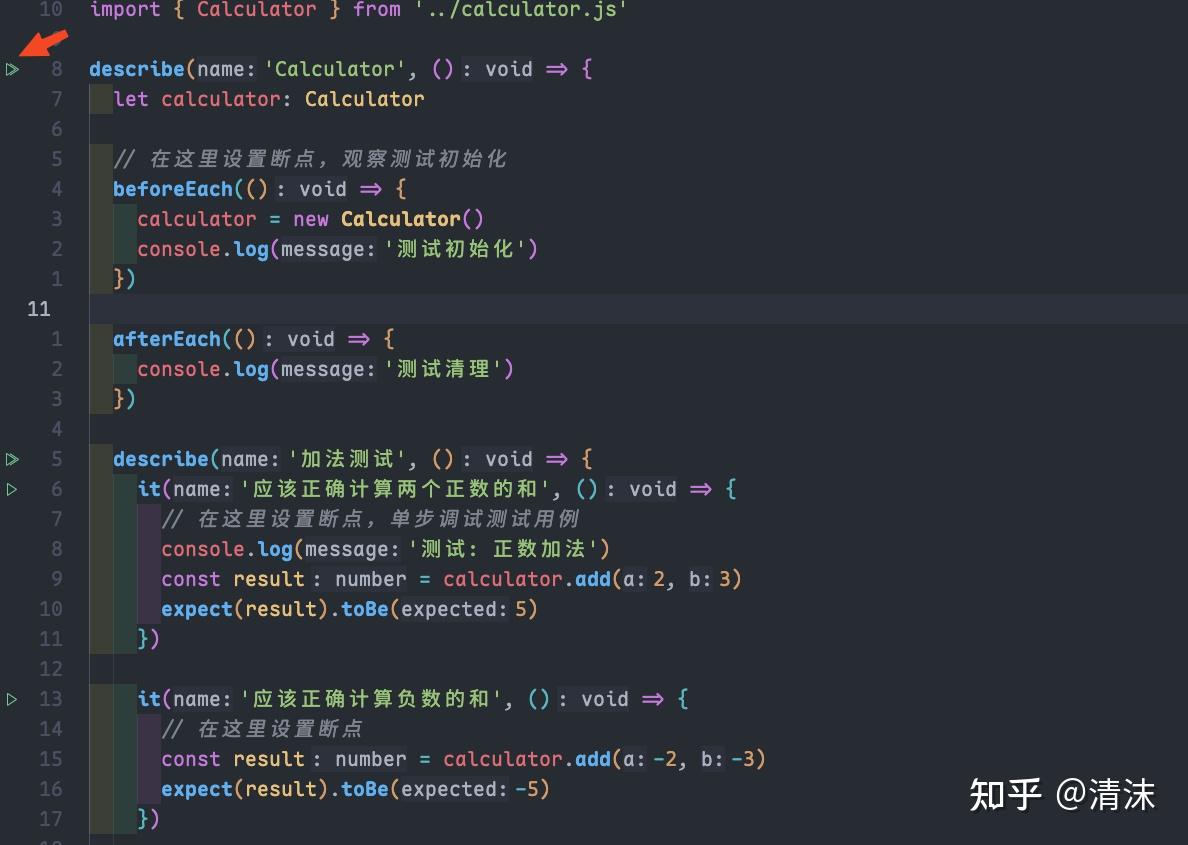 VSCode debugger 调试指南 - 知乎
