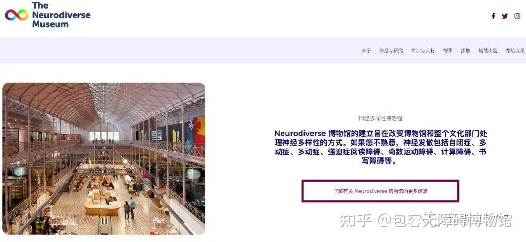 科普 | 什么是神经多样性（神经多元）？ - 知乎