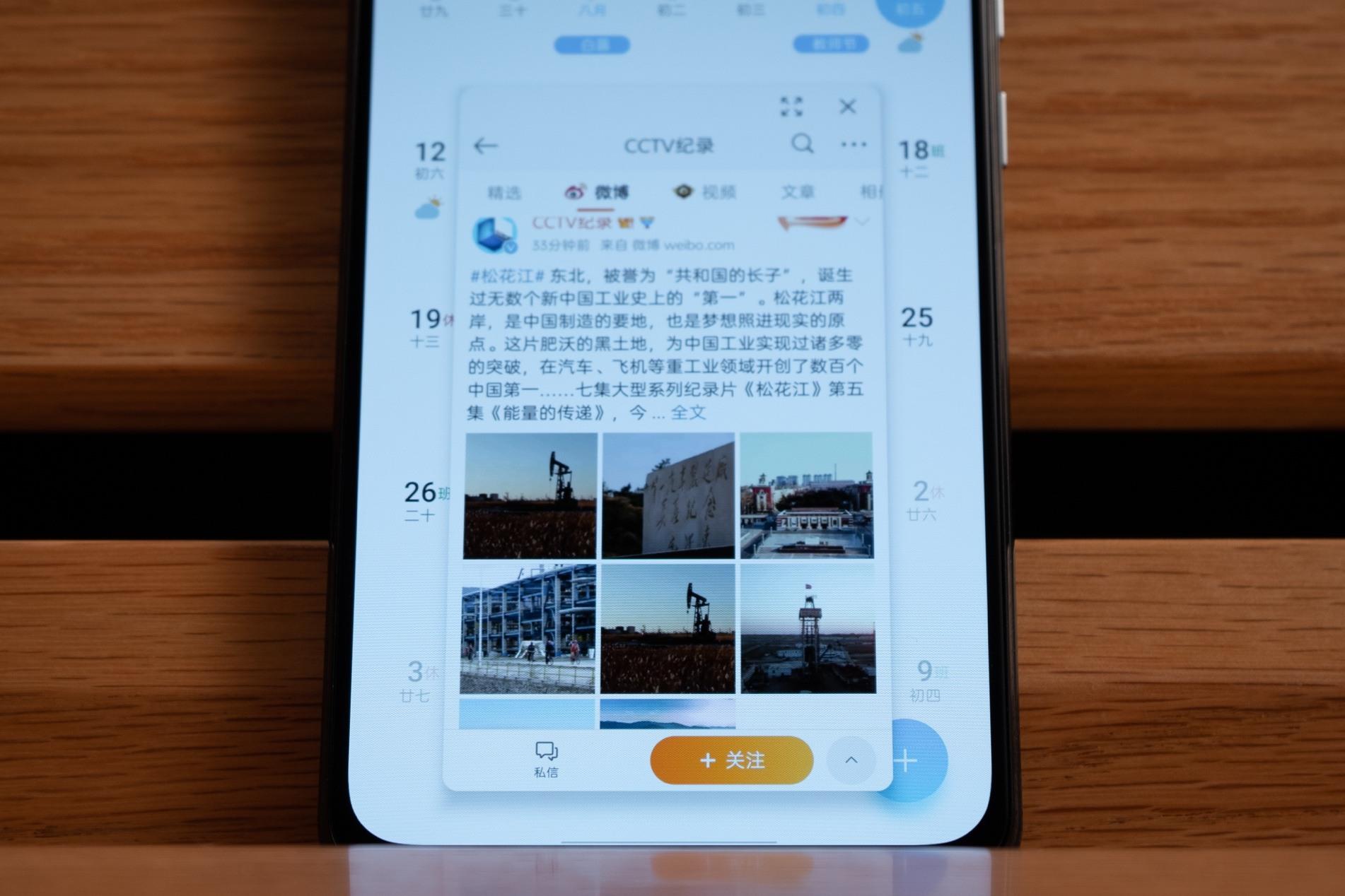 中兴MyOS 11深度体验：好用得不像“中兴系统” - 知乎