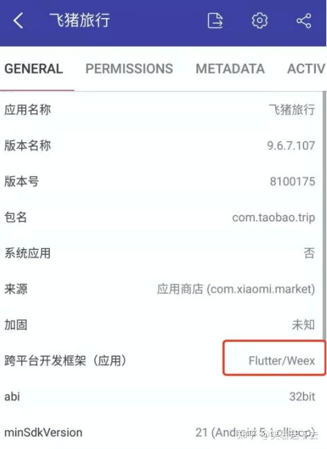 跨平台开发方案：uniapp、flutter、react-native浅析 - 知乎