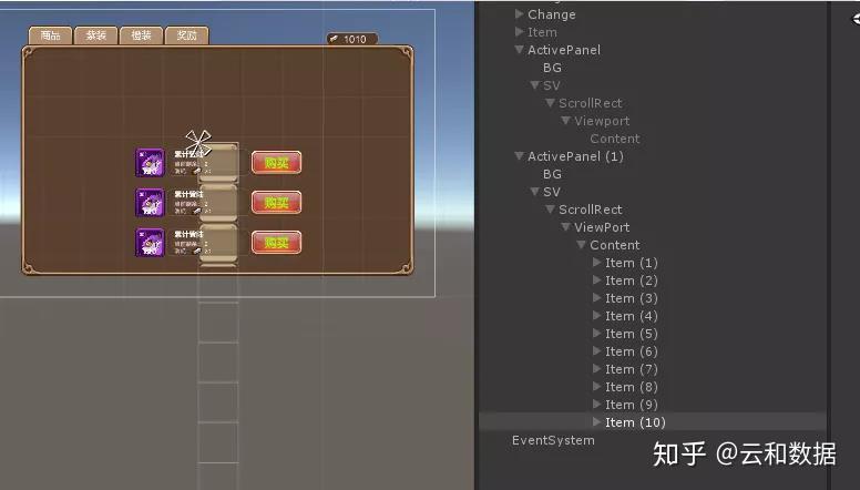 Unity Ugui Scrollview滑动制作，只要这几步就够了！ 知乎