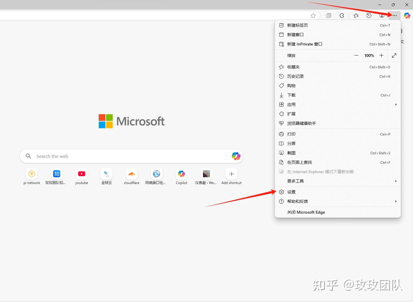 浏览器开启Encrypted ClientHello，提高tls/ssl连接的安全性和隐私性 - 知乎