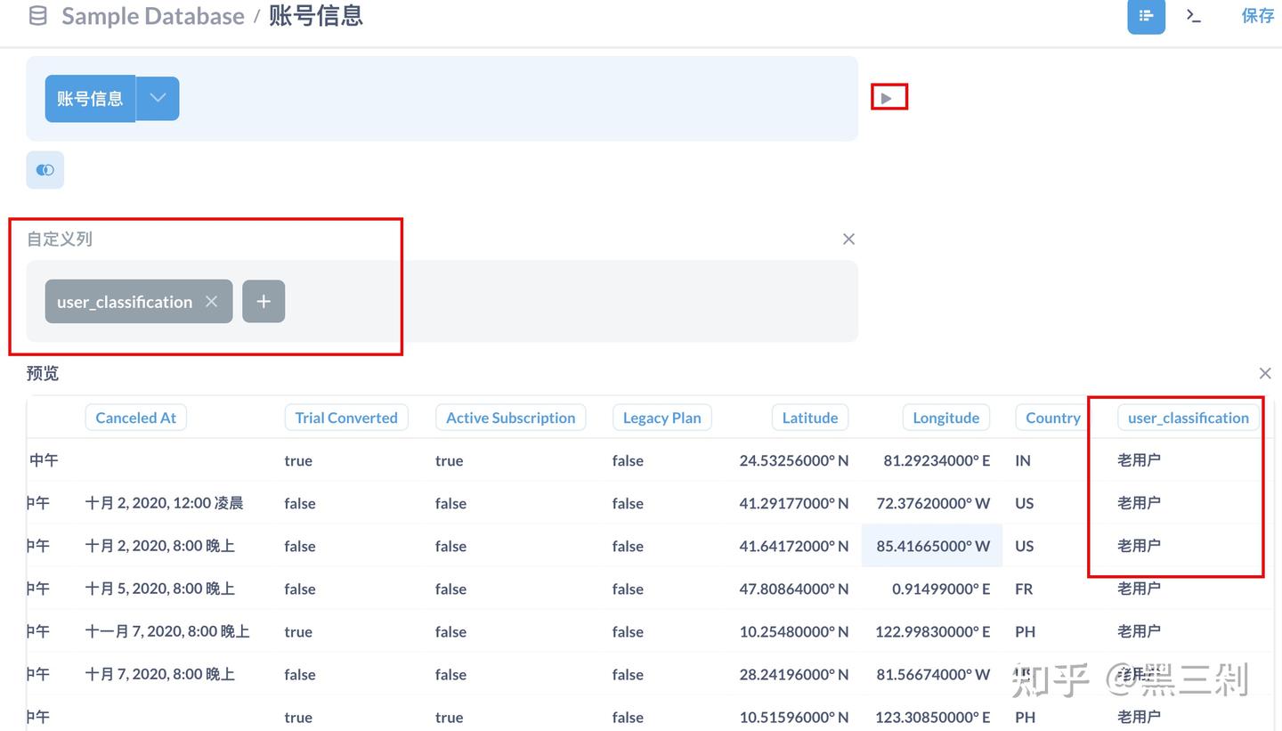 Metabase教程-进阶篇-复杂分析 - 知乎