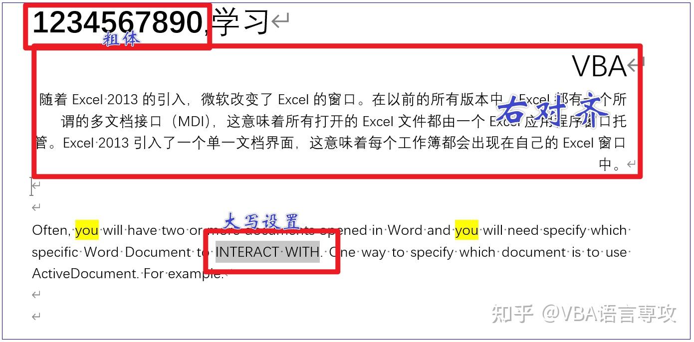 VBA之Word应用第三章第八节：利用Range方法进行字体及对齐方式设置 - 知乎