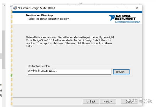 软件库之（Multisim ）——【下载及安装篇】 - 知乎