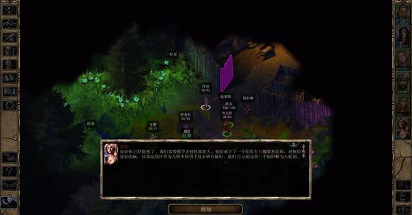[CRPG03]二十余年后《博德之门》依旧无需摘下CRPG的桂冠 - 知乎