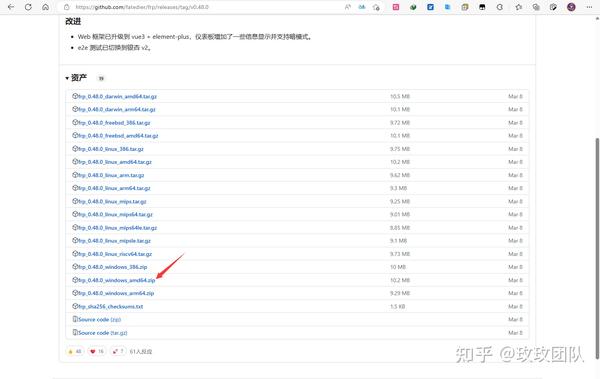2023Pi节点的frp和WireGuard搭建教程 - 知乎