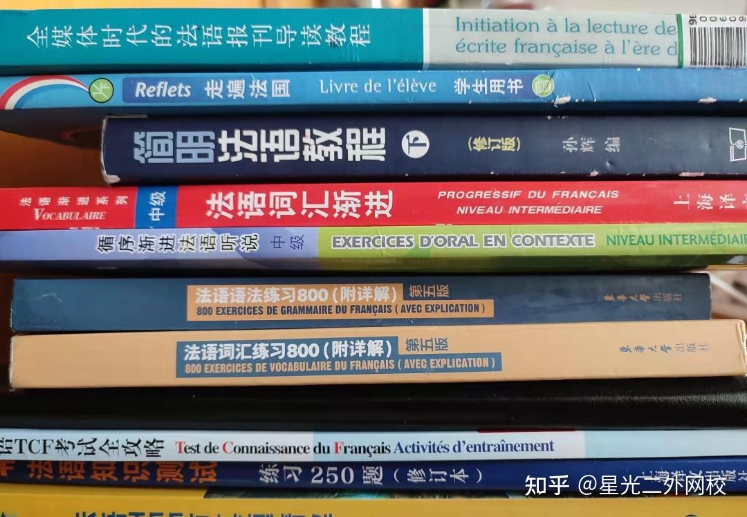 学姐分享|如何有效备考法语TCF考试？B2级别的突破口原来在...... - 知乎