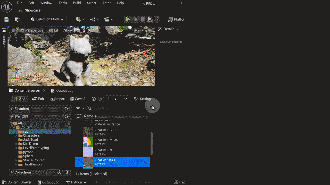 虚幻 UE5 python - UE贴图同步PS工具及开发教程 - 知乎