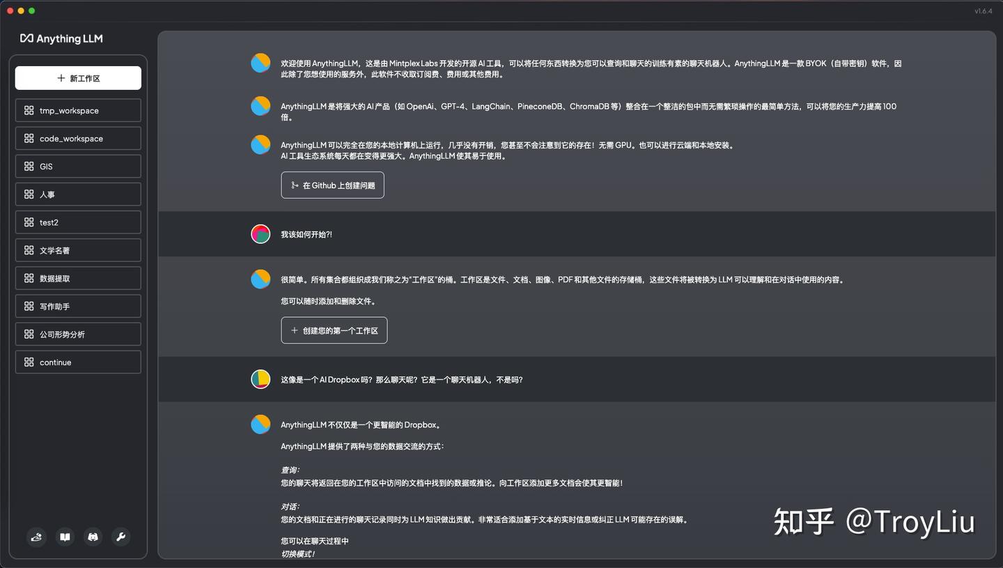 个人知识库 -- AnythingLLM - 知乎