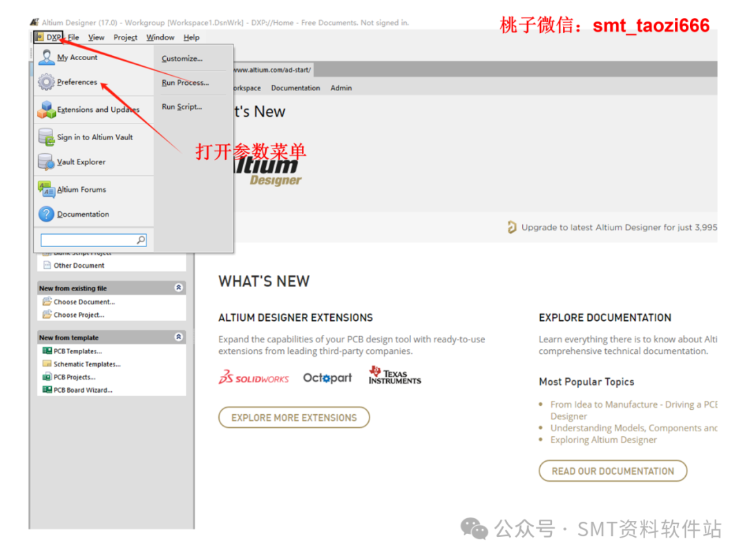 Altium Designer（DXP）英文版设置中文方法 - 知乎