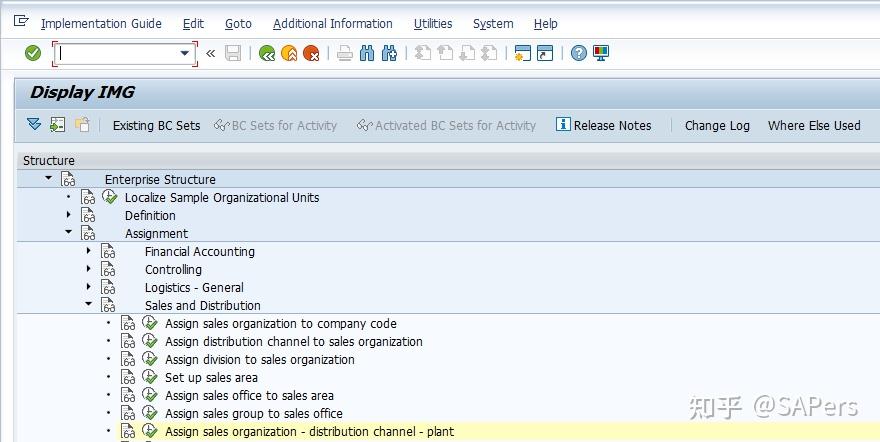 SAP SD课程 3.11 将工厂分配给销售组织和分销渠道 - 知乎
