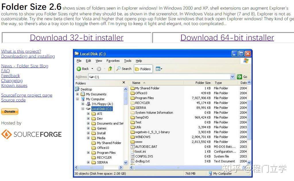 Folder Size 小软件显示资源管理器文件夹大小 - 知乎