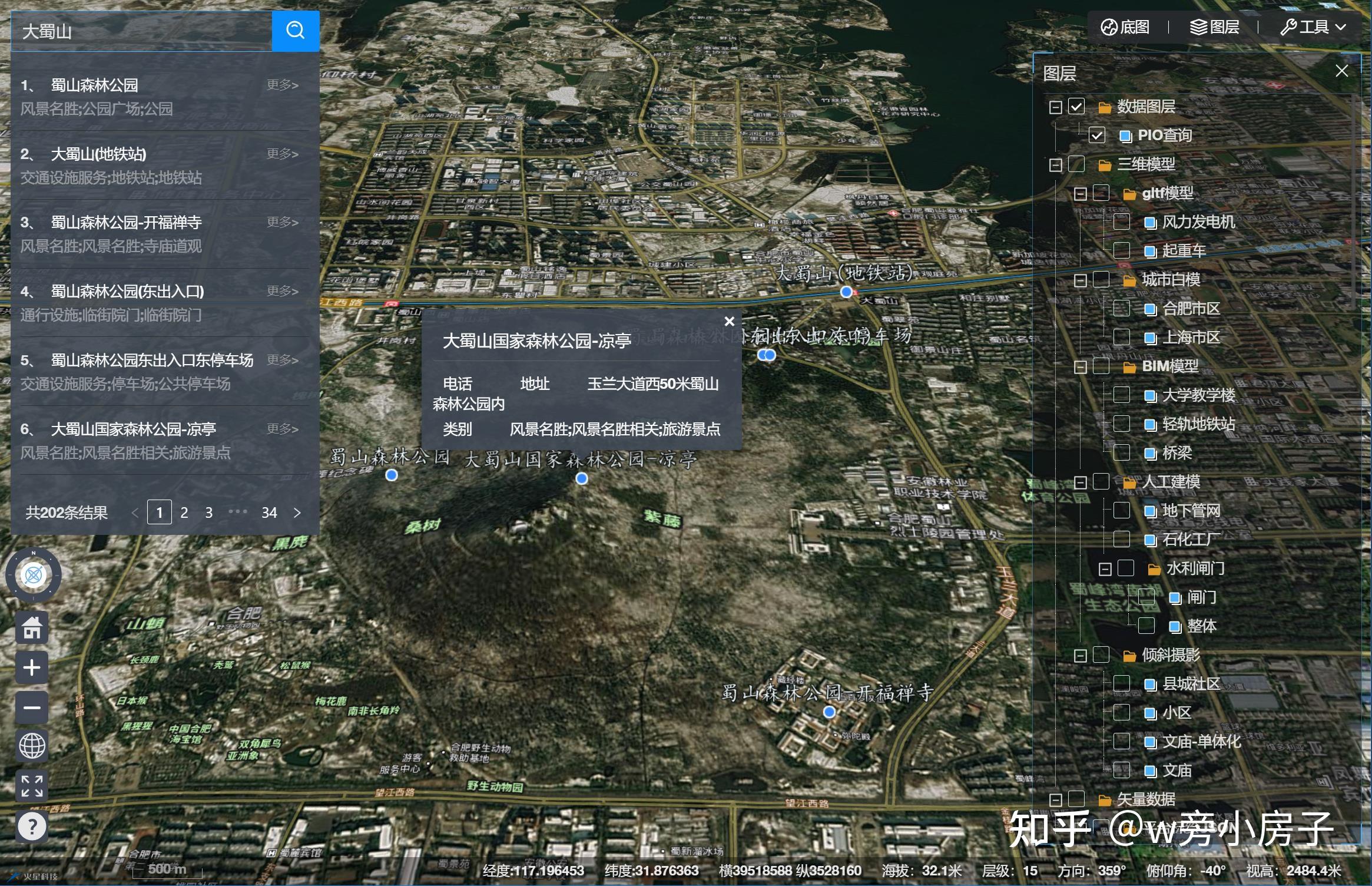 mars3D基础项目 Vue版 介绍 - 知乎