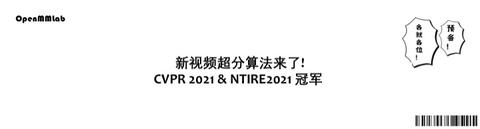 不容错过！作者亲自解读 CVPR 2022 RealBasicVSR - 知乎