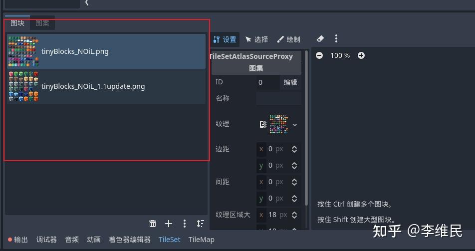 【老李游戏学院】一文搞懂Godot4中的Tilemap相关知识 - 知乎