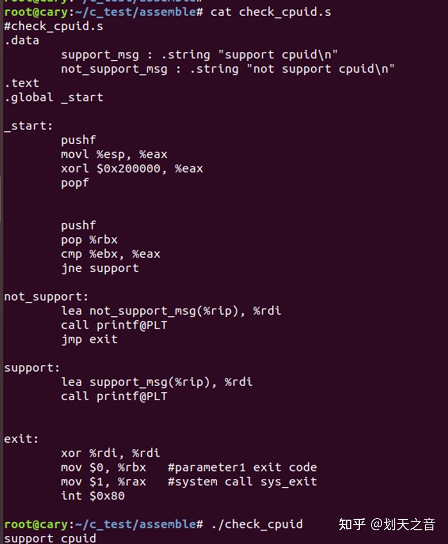 CPUID介绍与读取 - 知乎