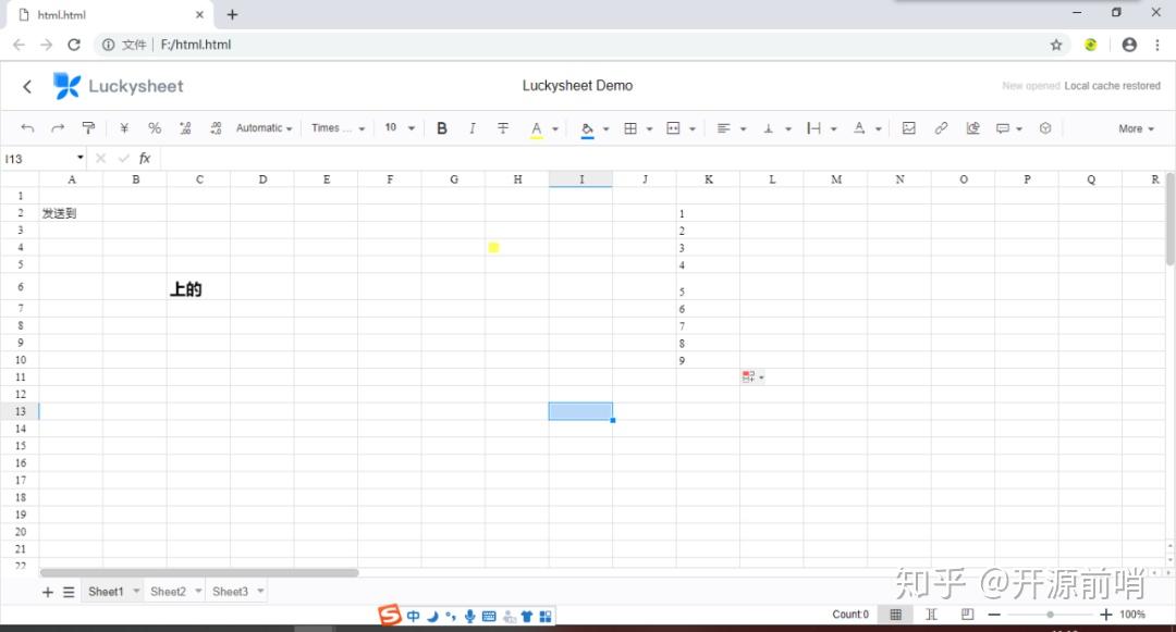 功能强大的纯前端 Excel 在线表格： Luckysheet - 知乎