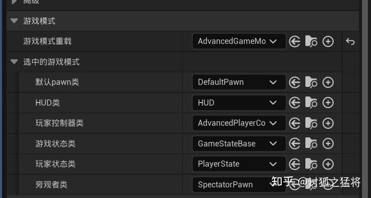 【UE5】进阶Gameplay调试技巧（三）：UCheatManager - 知乎