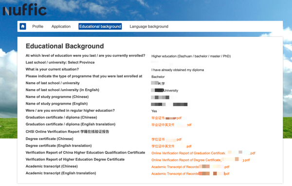 荷兰留学｜Nuffic认证一次通过指南 - 知乎