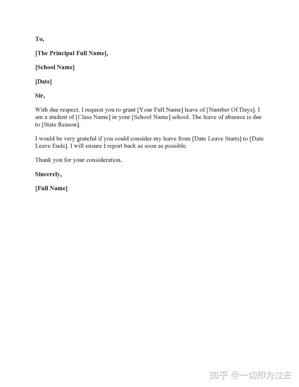 18. ask for leave of absence from class/work 请假 - 知乎