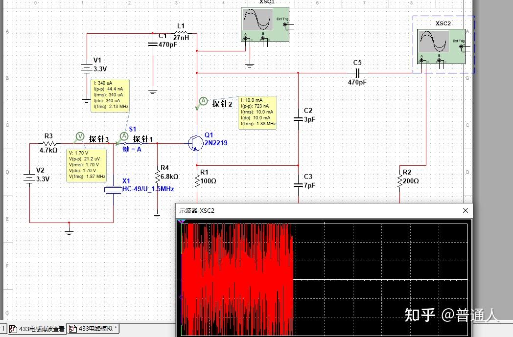 433射频电路设计 - 知乎