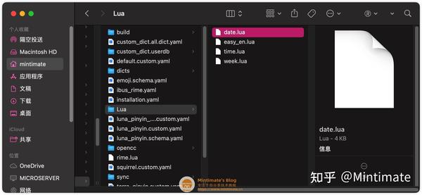 跨平台的开源输入法Rime配置详解，分分钟打造强大的个性化输入法 - 知乎