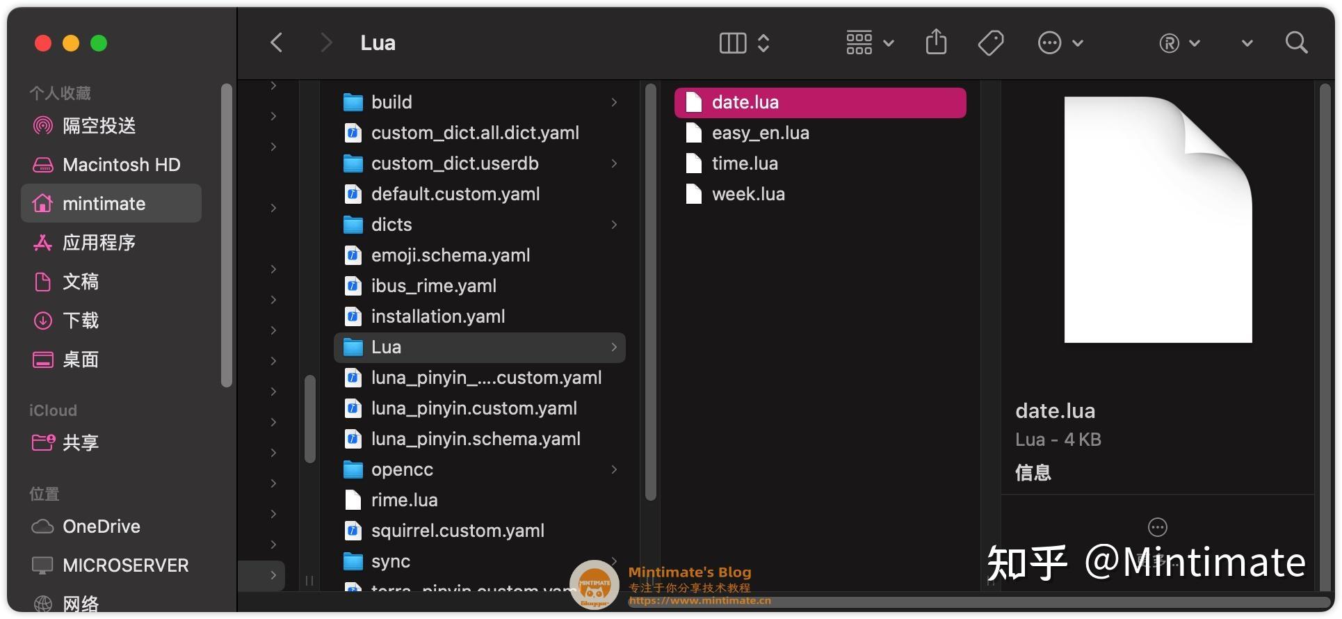 跨平台的开源输入法Rime配置详解，分分钟打造强大的个性化输入法 - 知乎