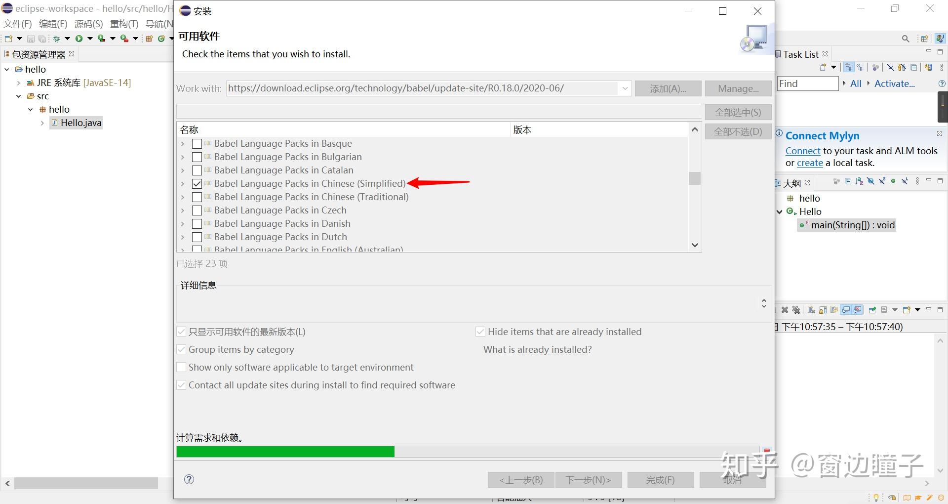 Eclipse IDE for Java Developers安装配置教程 - 知乎