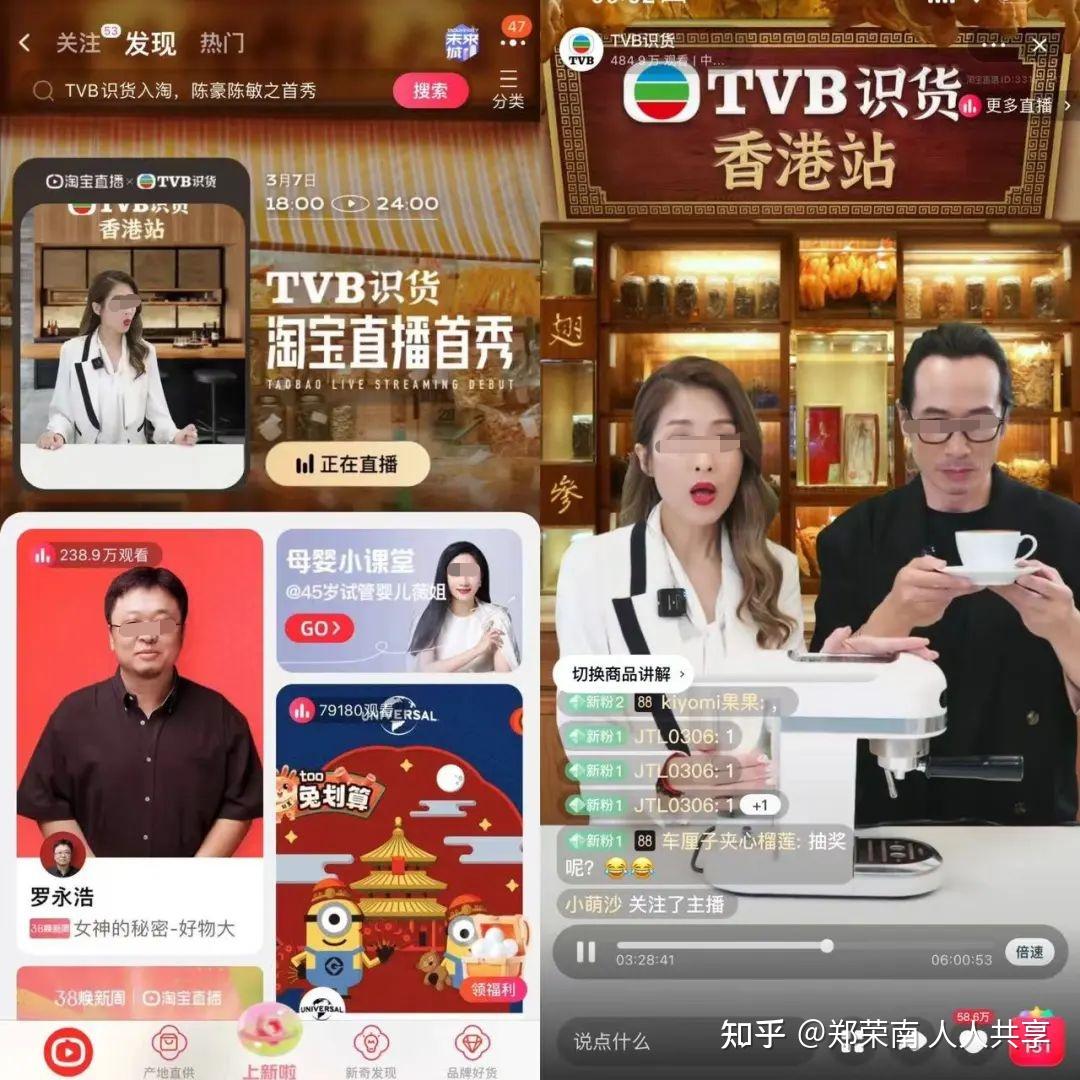 北上淘金，成为TVB别无选择的出路。 - 知乎