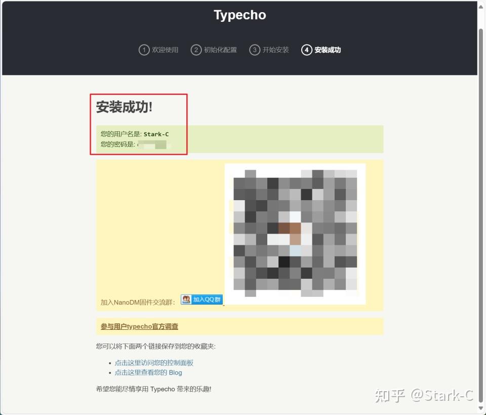 极空间NAS部署Typecho，开箱即用的私人博客搭建教程 - 知乎