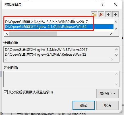 Visual Studio 2019 配置 OpenGL - 知乎