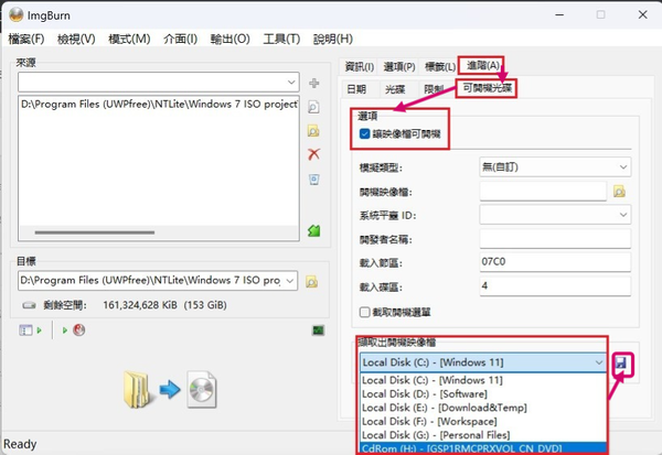 制作自己的Windows 7安装镜像 - 知乎